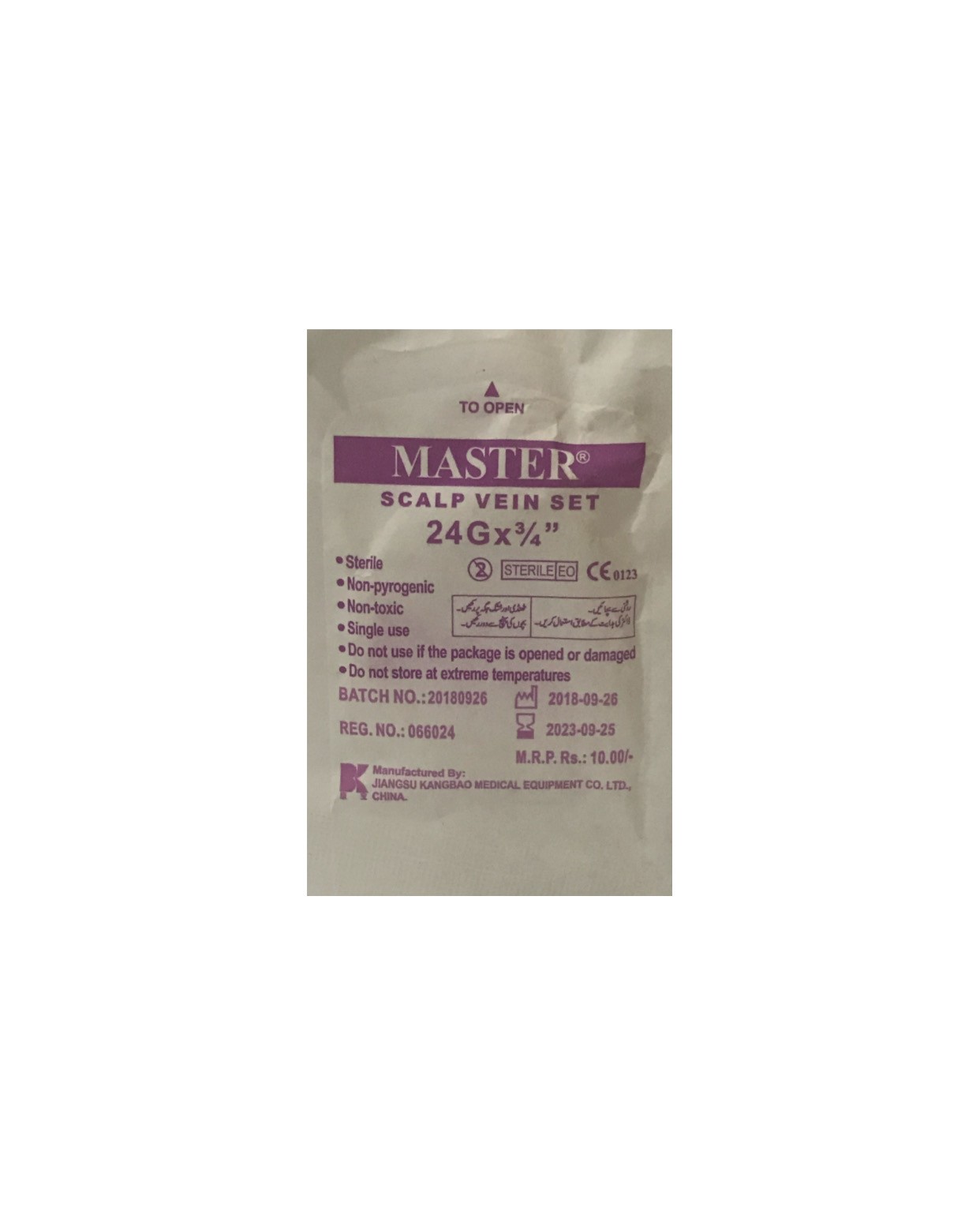Butterfly Neddle Master 24G , 22G , 20G - Time Medical