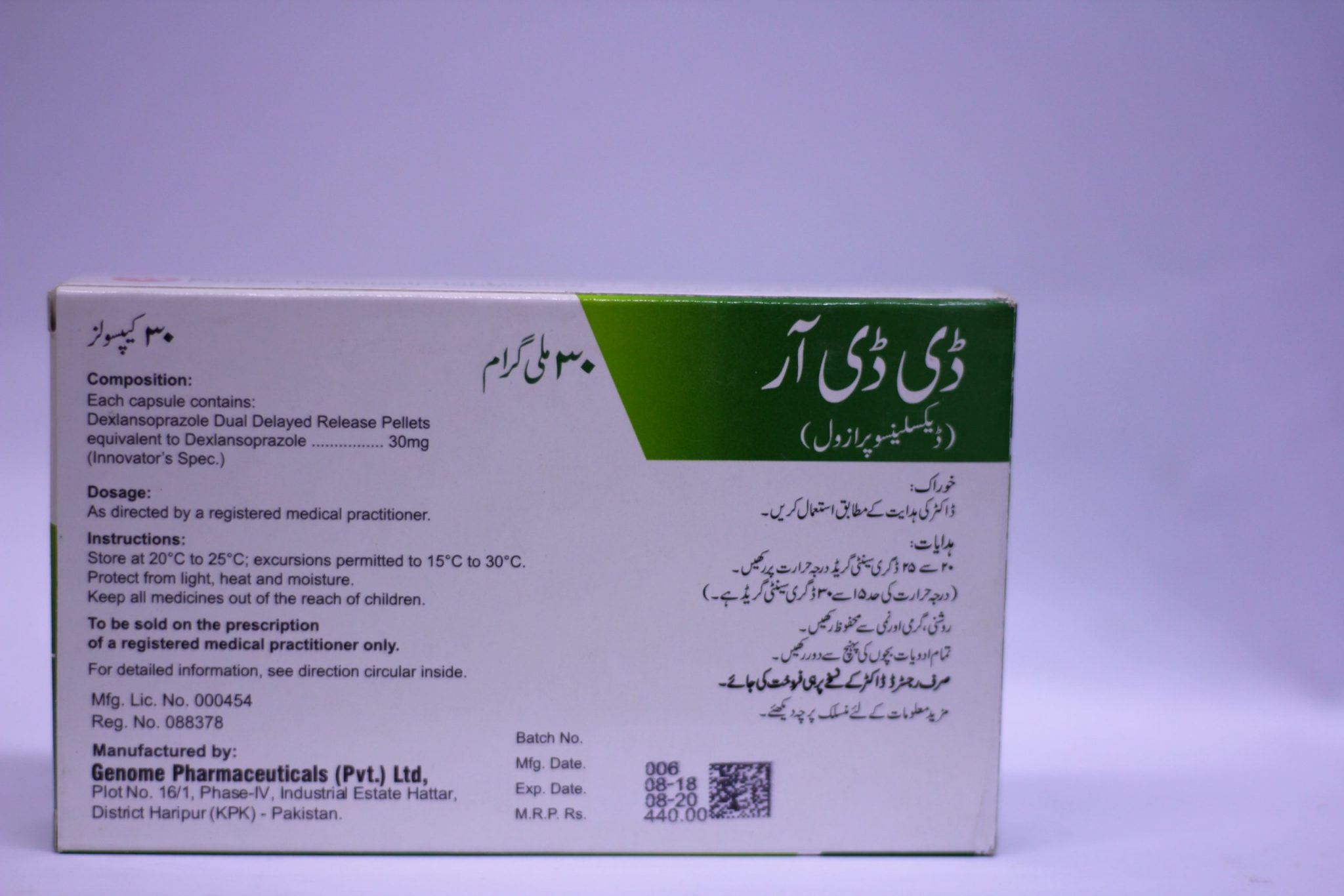 DDR 30mg Capsules - Time Medical